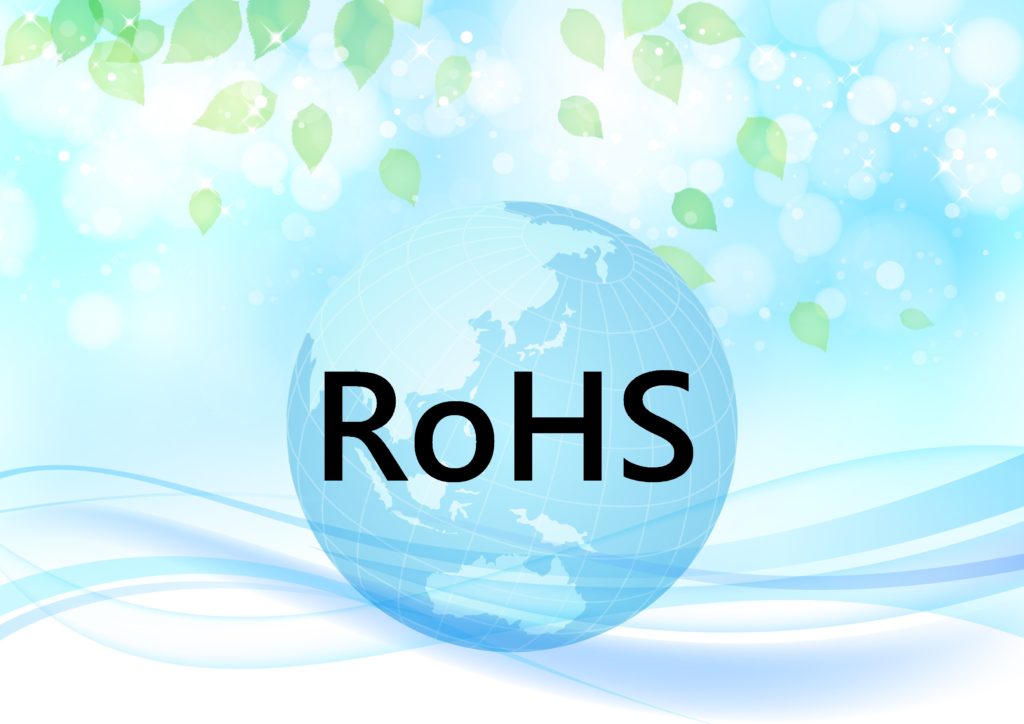 "RoHS指令"の基礎知識・初心者向け要点解説（規制物質・対象製品など） | アイアール技術者教育研究所